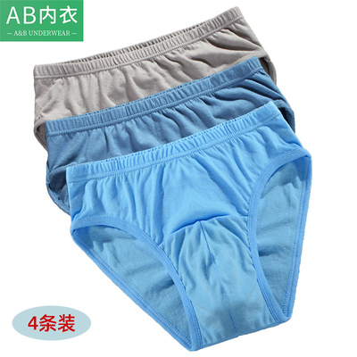 AB内裤男士纯棉中高腰舒适抗菌三角裤爸爸全棉大码宽松短裤头2911