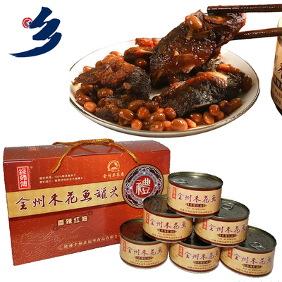 经师傅全州禾花鱼189g*6罐/盒香辣红油味全州特产