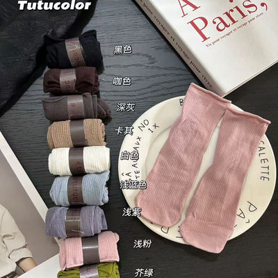 tutucolor螺纹显瘦彩色百搭堆堆袜短筒袜中筒袜柔软棉不起球女士