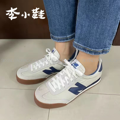 稀有型号板鞋新百伦舒适百搭