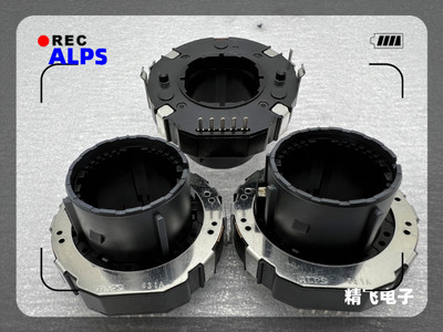 阿尔卑斯中空轴电位器带LED