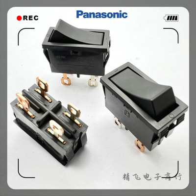 进口日本松下电流船型4脚2