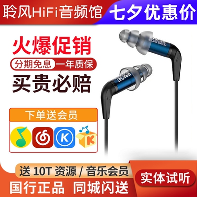 Etymotic/音特美ER2XR/ER2SE入耳式有线监听发烧HIFI音乐耳机耳塞