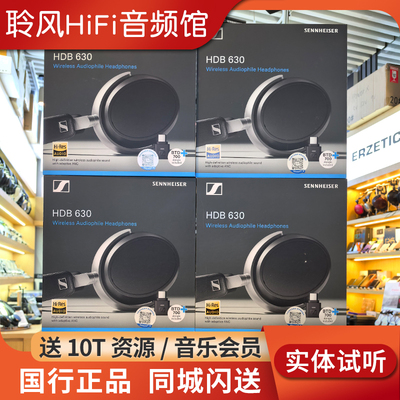 SENNHEISER/森海塞尔HDB630 无线蓝牙耳机自适应主动降噪HiFi头戴