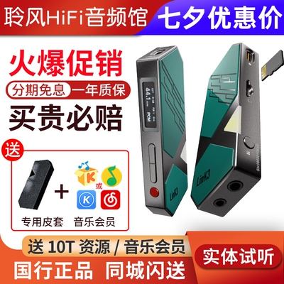xDuoo乂度Link3手机小尾巴解码耳放一体机dsd512支持SD卡扩展