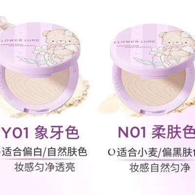 新品花间颂限定小熊粉饼控油定妆柔焦持久定妆蜜粉饼补妆不易脱妆