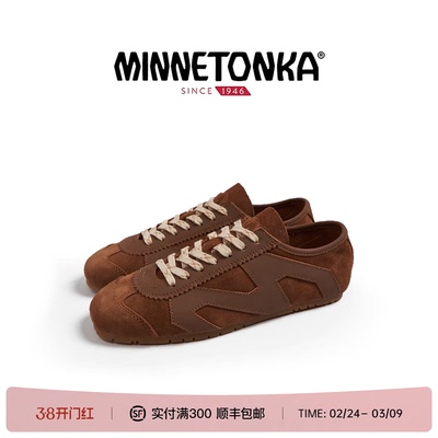 MINNETONKAMS70Nature德训鞋