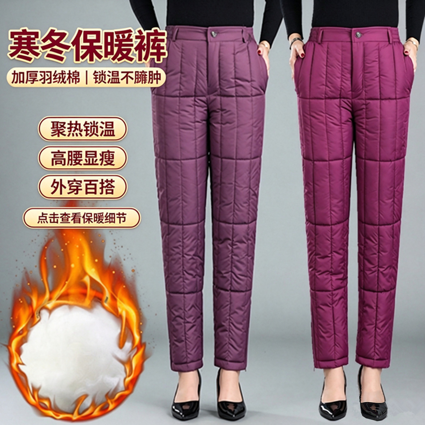 壹陌中老年女裤大码羽绒棉裤女冬装加厚高腰保暖裤外穿防寒妈妈裤