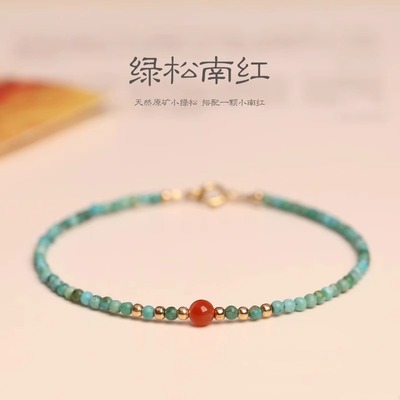 哇哦手链，演绎浪漫情怀