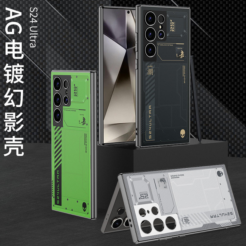 适用三星s24ultra手机壳s23U保护套的新款镜头全包防摔uitra超薄galaxys25ultra限量版无边框外壳肤感AG