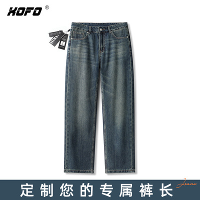 【定制裤长】xofo新款休闲高街宽松阔腿直筒牛仔裤男士冬款潮流