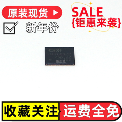 CT7601PR 32BIT 768KHZ DSD512 USB解码 USB界面 WINDOWS驱动免费