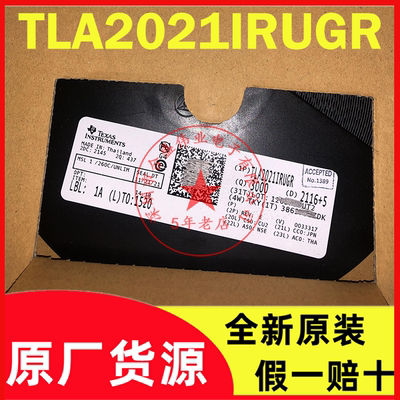 TLA2021IRUGR TLA2021IRUGT X2QFN-10 模数转换器-ADC 全新原装