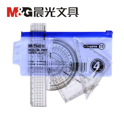晨光96042多功能套尺绘图尺绘图四件套三角板量角器考试直尺套装