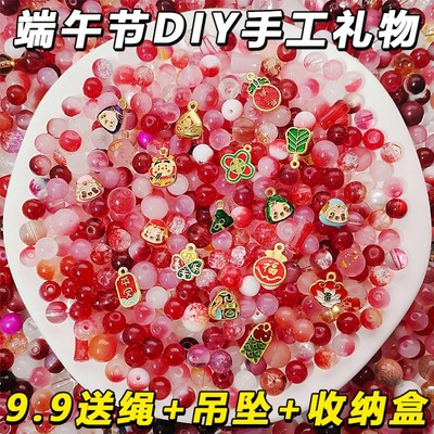 9.9混搭手工串珠diy材料包手链项链散珠子琉璃珠圆珠手串饰品配件