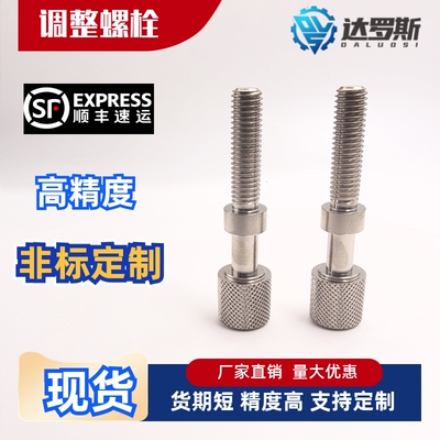 PAZ32内六角滚花旋钮型调