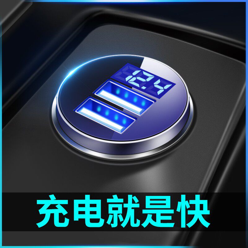 适用于DL250摩托车改装充电器手机车载USB充电座带电压表12V转5V