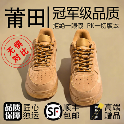 莆田OG独家认证潮鞋代工厂~