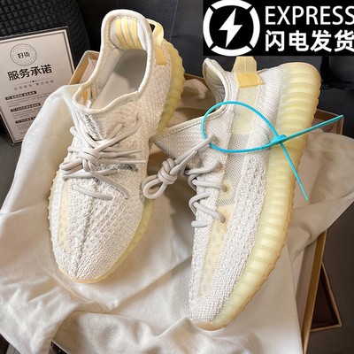 一双具有踩屎感的奢椰子350男鞋