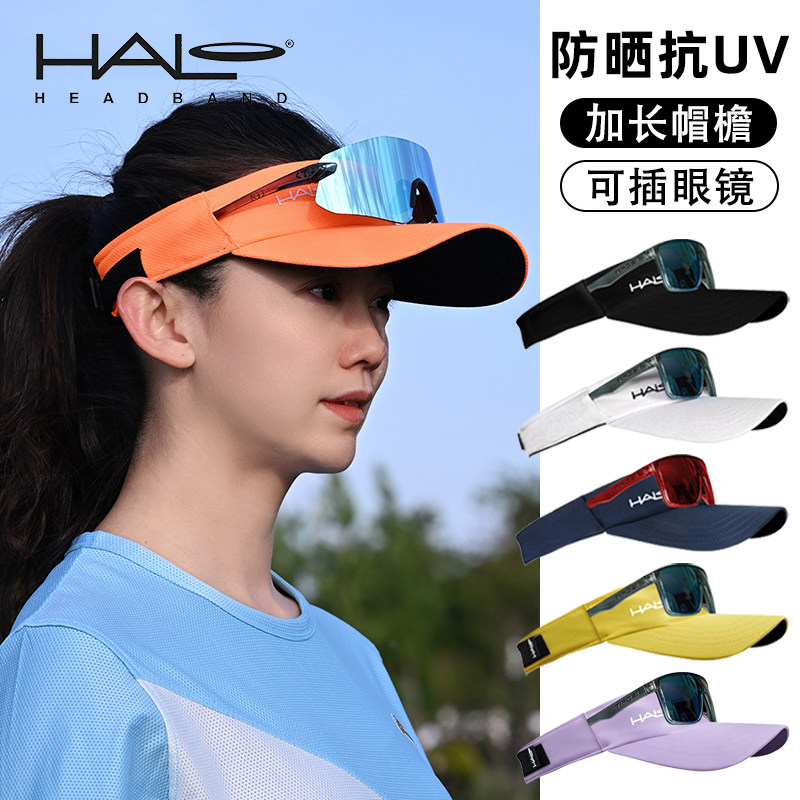 美国HALO空顶帽男女户外运动遮阳帽专业马拉松跑步导汗速干帽吸汗
