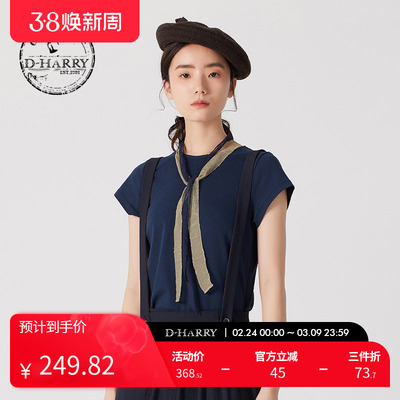 D-HARRY/迪哈利藏青色短袖T恤