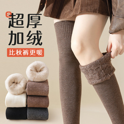 护膝袜套女士秋冬季过膝长筒护腿套膝盖防寒加厚保暖防下滑大腿袜