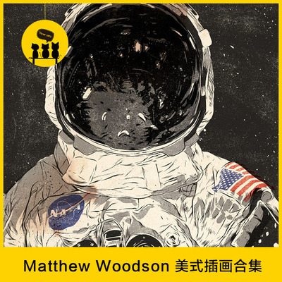 【1082】美国插画师Matthew Woodson美式商业插画作品合集