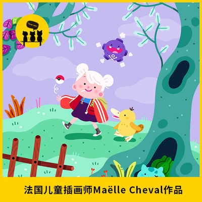 【1331】法国儿童插画师Maëlle Cheval作品温馨180张图片素材