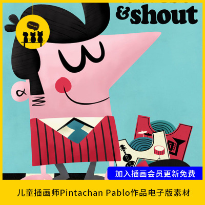 【儿童插画92】插画师Pintachan Pablo作品图片电子版临摹素材198