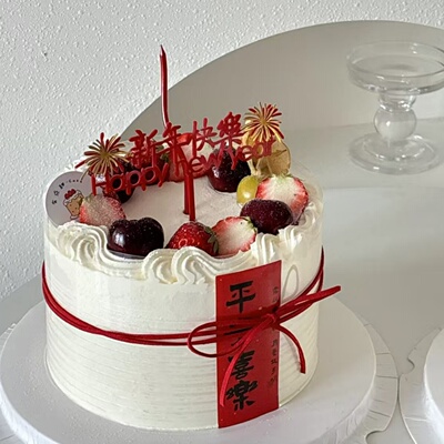 2026马年新年元旦蛋糕装饰马到成功happy yew year礼花亚克力插件