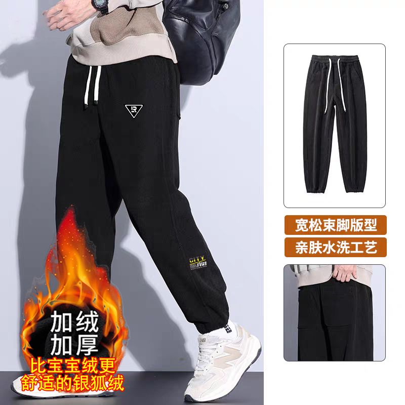 【加绒加厚】休闲裤秋冬季新款灯芯绒保暖男款拼接束脚运动长裤