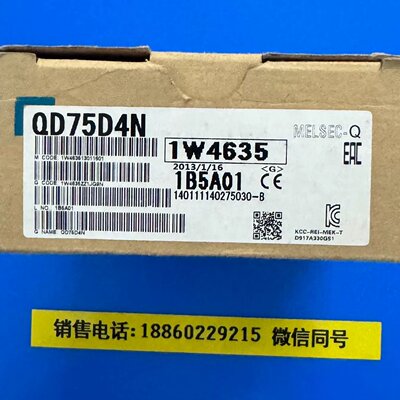 询价QD75P4N 包装完好，可维修
