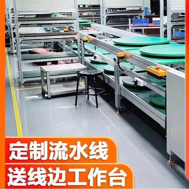 太阳能控制器总装线方案设计 逆控一体机组装综合型流水线设备