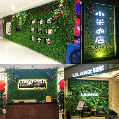 仿植物墙绿植墙景墙真面装饰 加密背米兰仿仿真植物真尤加 塑利料