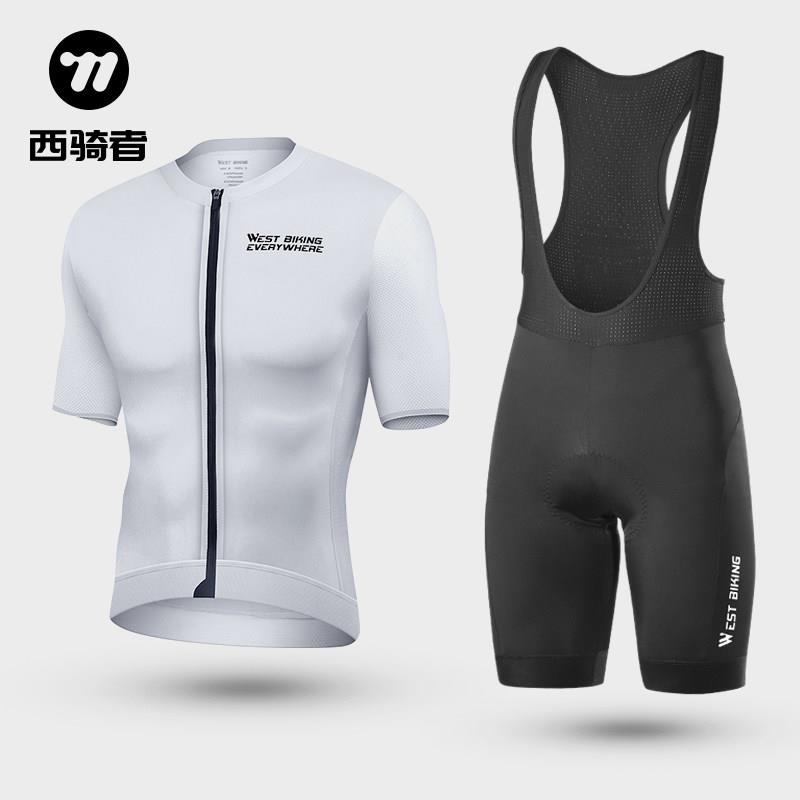 西骑者骑行服公路车速干透气2026新款自行车骑行短袖抱婴袋裤套装