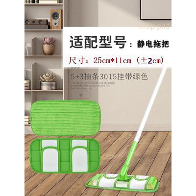 静电除尘拖把替换布适配Swiffer Sweeper拖把湿巾除尘纸平替使用