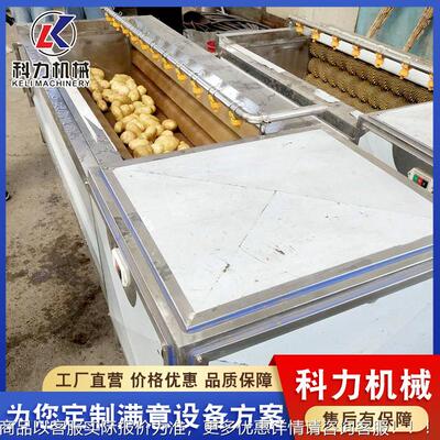 HPY洋葱去皮动清洗机 胡萝卜自动清机洗 铃薯自洗泥马清洗机