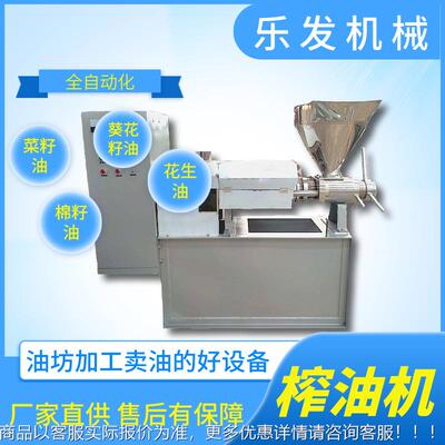 VOM椰机子榨油套机产线跨境油坊全出油高110型率全自动榨油设备