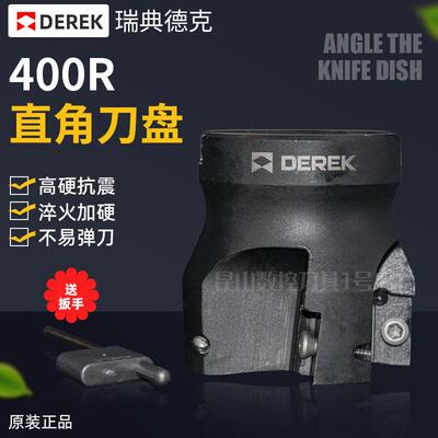 瑞典德克90度直角面铣刀盘1604刀盘R0.8数控刀盘BAP400R 50 63 80
