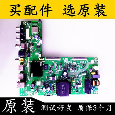 原装海信43A3F电视主板RSAG7.820.9614 配屏HD425Y1F71-T0电路板