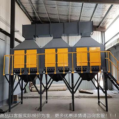 工厂ZIY化燃烧备设备一体机 活性催炭RCO催燃烧化设吸附环保箱过