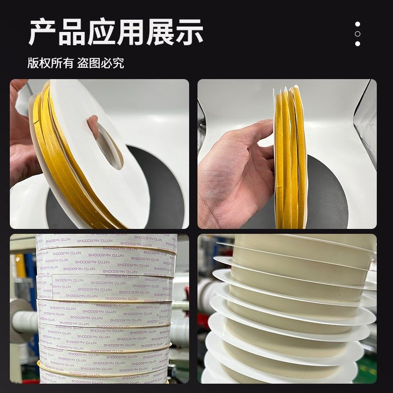 双面离型纸垫片100g格拉辛x纸双面胶带防粘隔离圆形垫圈硅油纸白