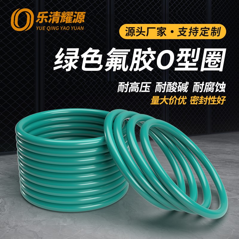 氟胶O型圈密封圈耐高温线径15/2/24/31/35/R4/5骨架油封橡胶