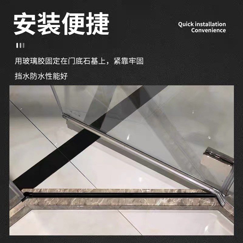 淋浴房配件玻g璃门底铝合金挡水条宾馆酒店浴室用防水条金属下挡