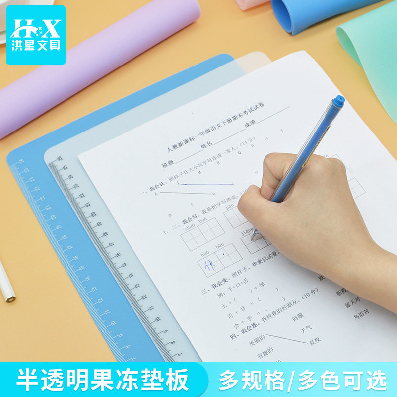 桌垫 垫板透明软糖果色 写字防滑垫板硅胶小Q清新儿童文具书写垫
