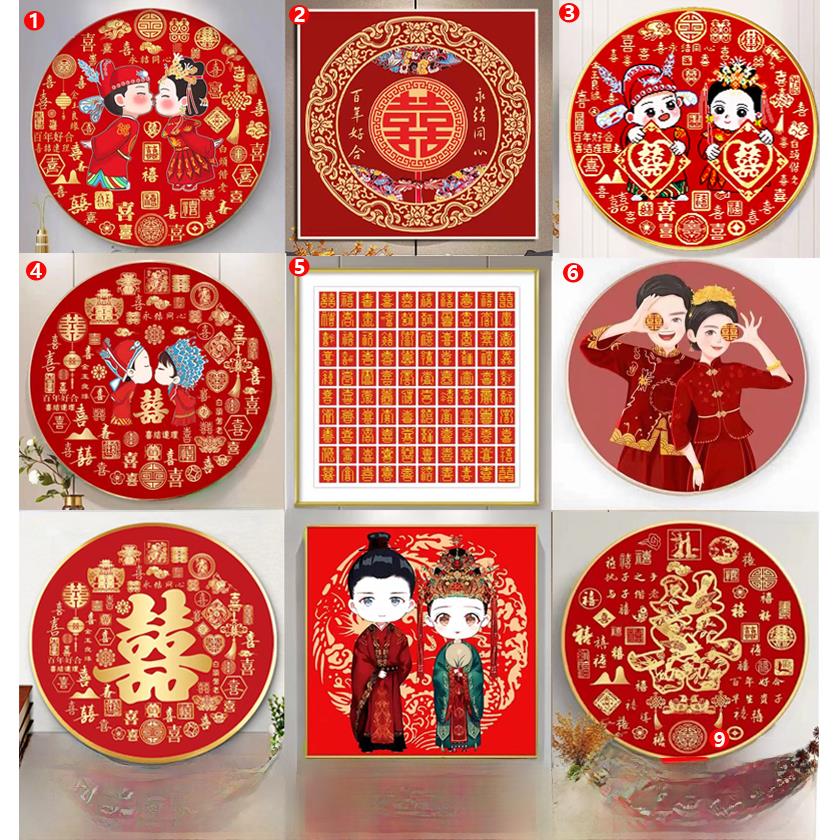 人工绣花白溪画十字绣成品,新婚夫妇手工喜字结婚礼品,圆形新中