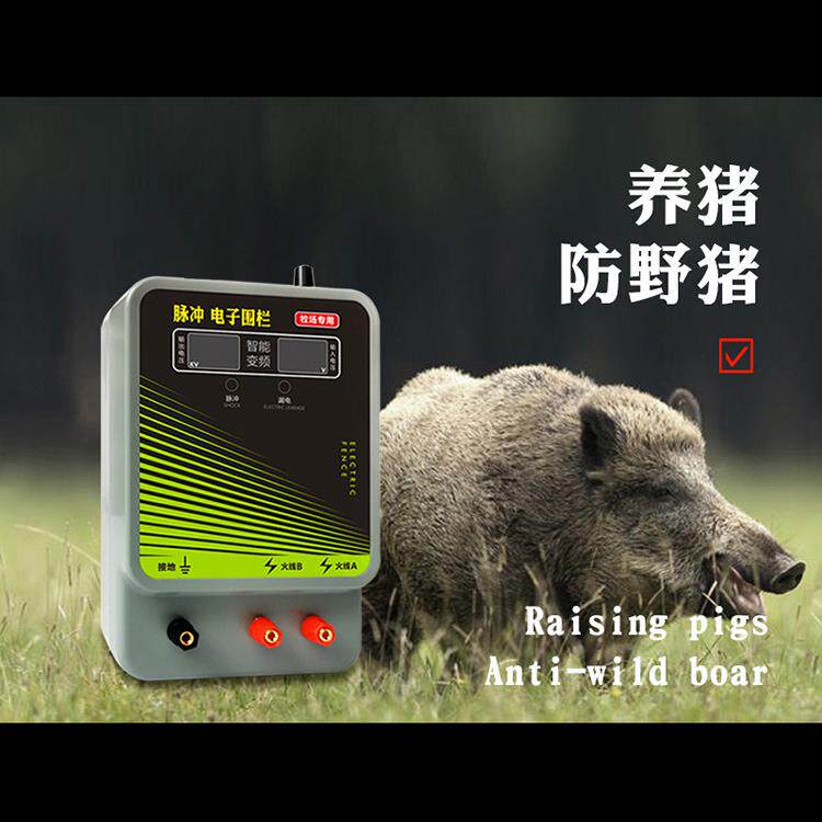电子围栏防野猪养牛养羊畜牧专用智能电子围栏高压脉冲电网系统
