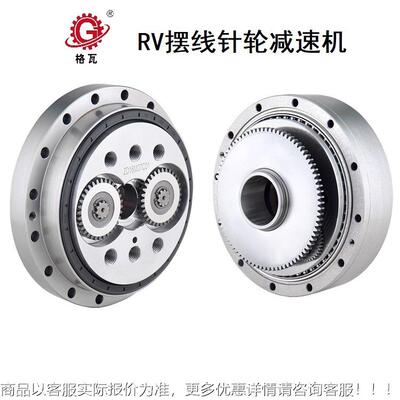中大摆针线轮RV减速机 10C 2人57C 0C 100C 帝款C系列27CBX-RC1弧