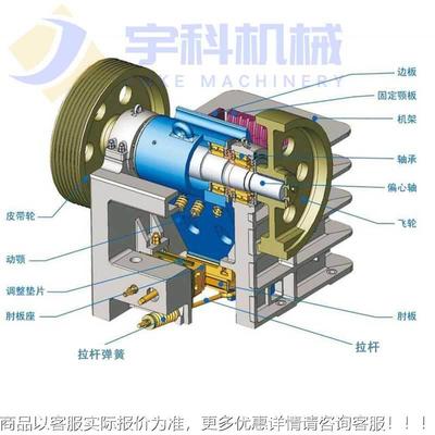 小矸机IVH型矿石粉碎河卵石煤石青石粉碎机矿用开采破碎机颚破式