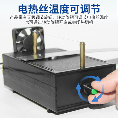 小型手工发饰丝带织带热切机缎带电热丝切割机商标电阻丝热切机器